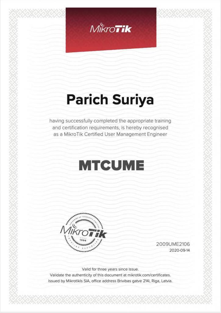 certificate-mtcume - DokKooon